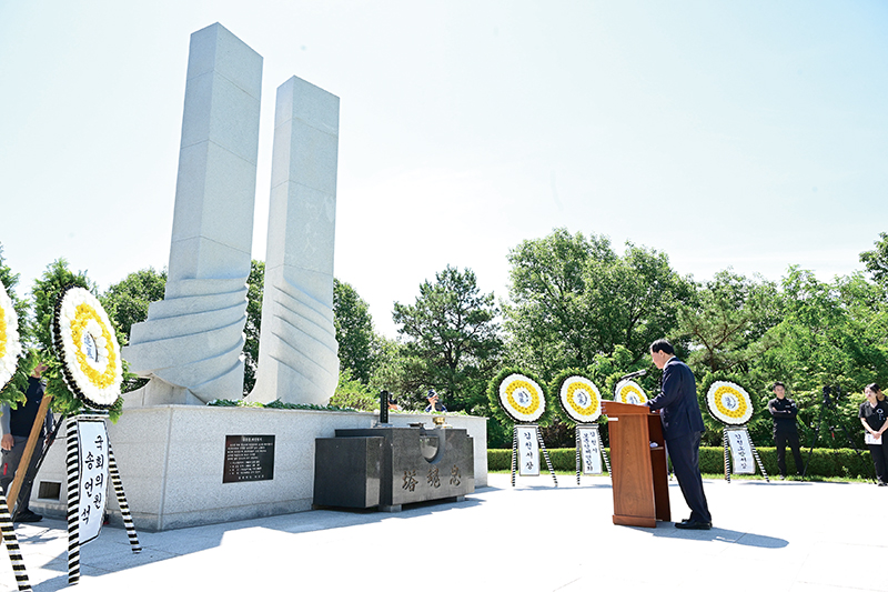 김천시, 제71회 현충일 추념식 개최